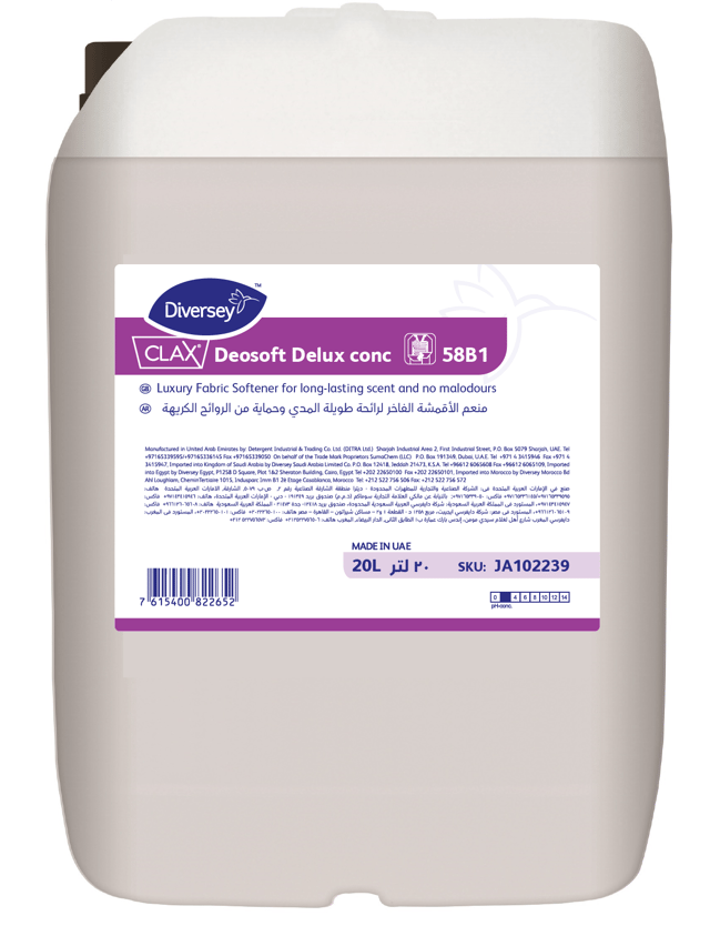 Clax Deosoft Deluxe UAE